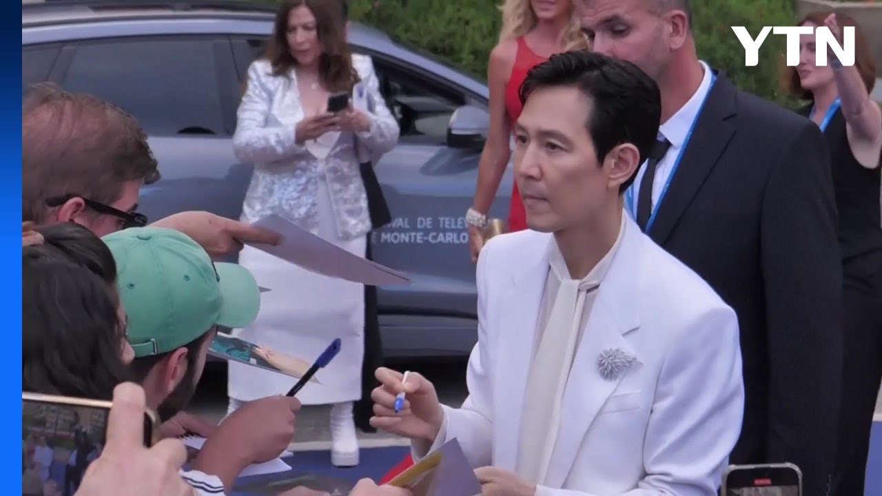 몬테카를로 TV 페스티벌 개막...배우 이정재 참석 / YTN - YouTube
