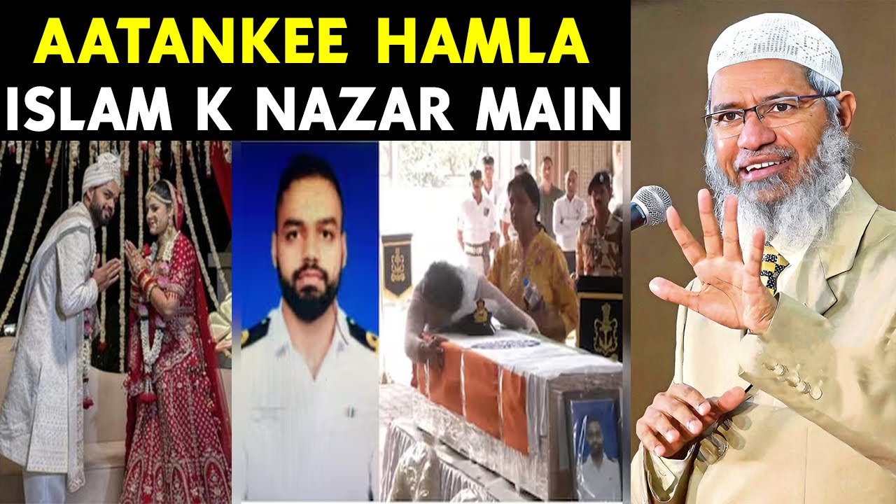 Terrorism in Islam | Aj k Atankwad par Islam kya kehta hy dr zakir naik ...