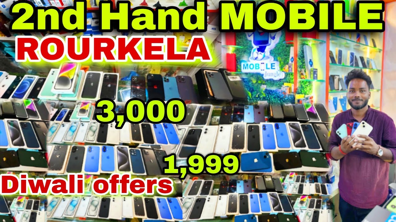Mobile Jungle Rourkela || Second Hand Mobile Rourkela || Rourkela ...