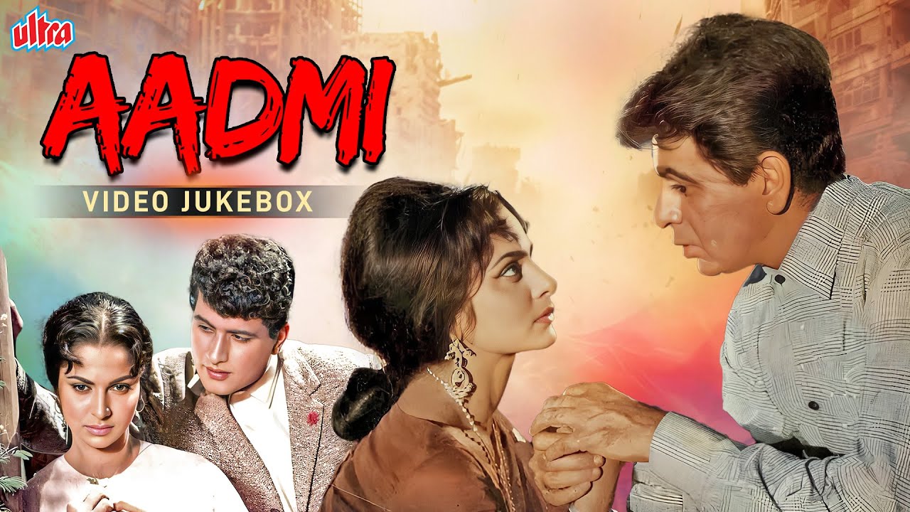 Aadmi (आदमी) 1968 Video Jukebox | Dilip Kumar, Waheeda Rehman, Manoj Kumar | Mohd. Rafi, Lata M ...