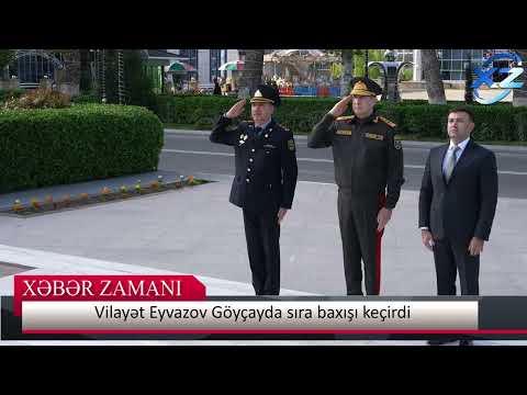 Nazir Vilayət Eyvazov Göyçayda sıra baxışı keçirdi