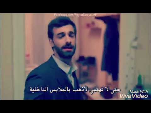 بويراز كاريل 💜 عائشة جول