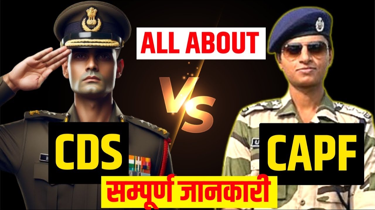 LIEUTENANT vs ASSISTANT COMMANDANT🔥।CDS exam vs CAPF AC exam ।Full ...