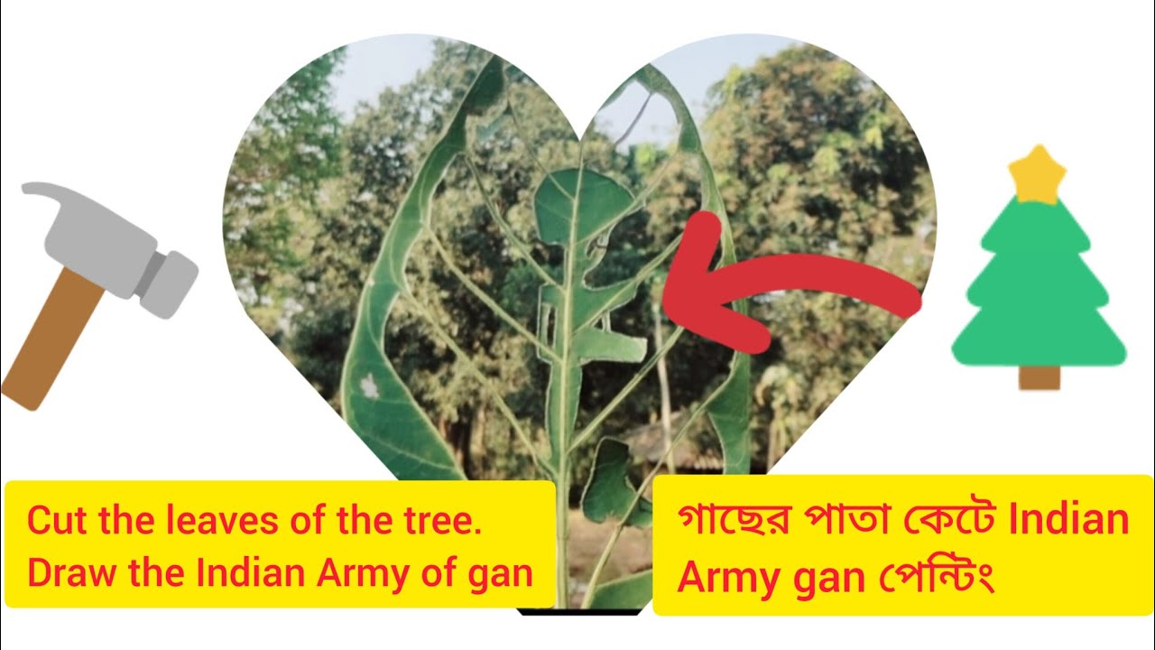 Cut the leaves of the tree.Draw the Indian Army of gan / গাছের পাতা ...