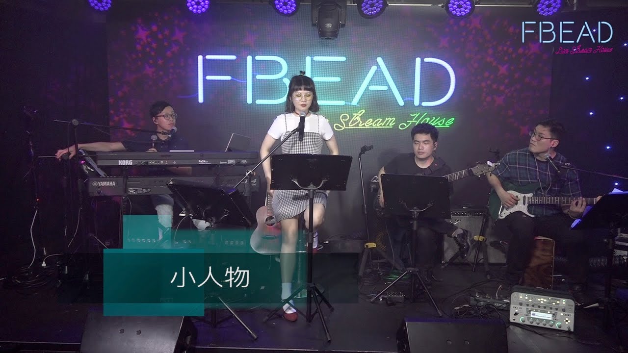 小人物 by Pan & Simon - YouTube