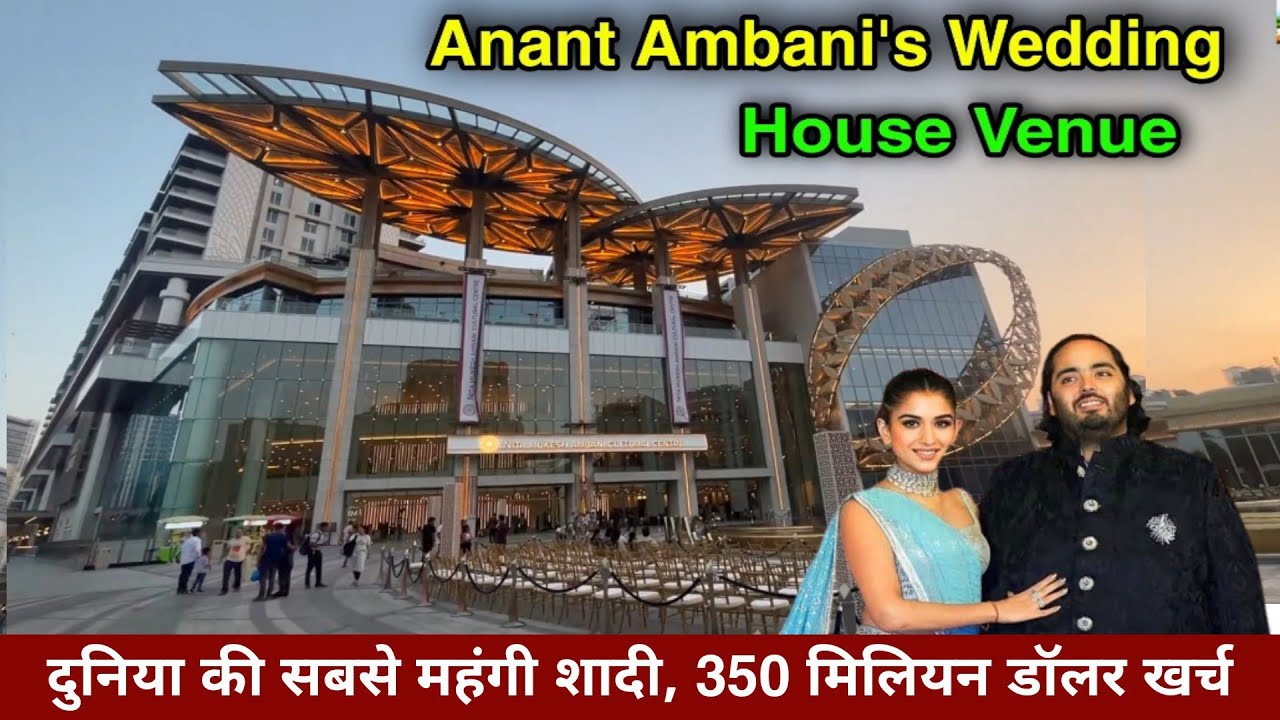 Anant Ambani Wedding Venue Inside Tour | anant ambani NMACC Decorated ...