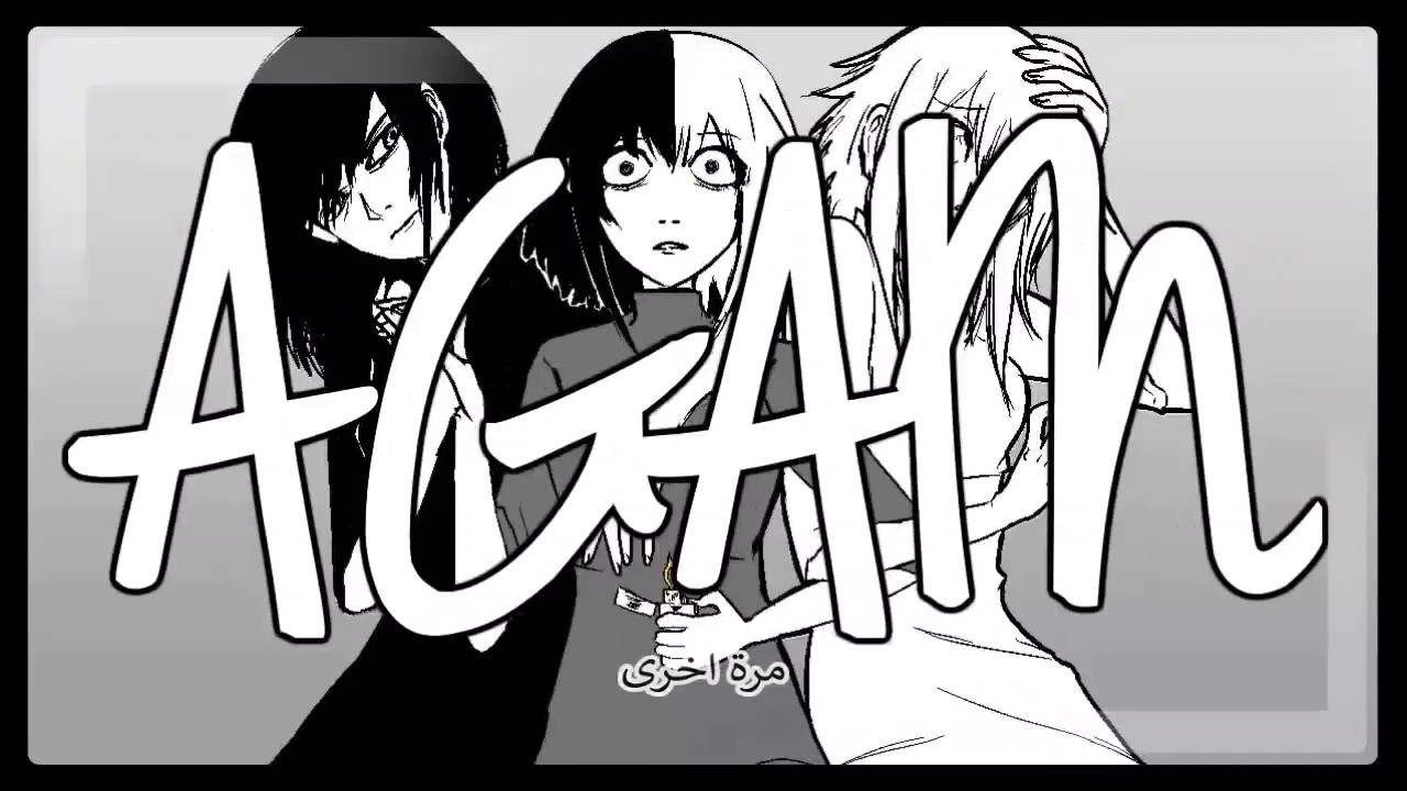 Gumi - Again مترجمة - مرة أخرى - قومي - - YouTube