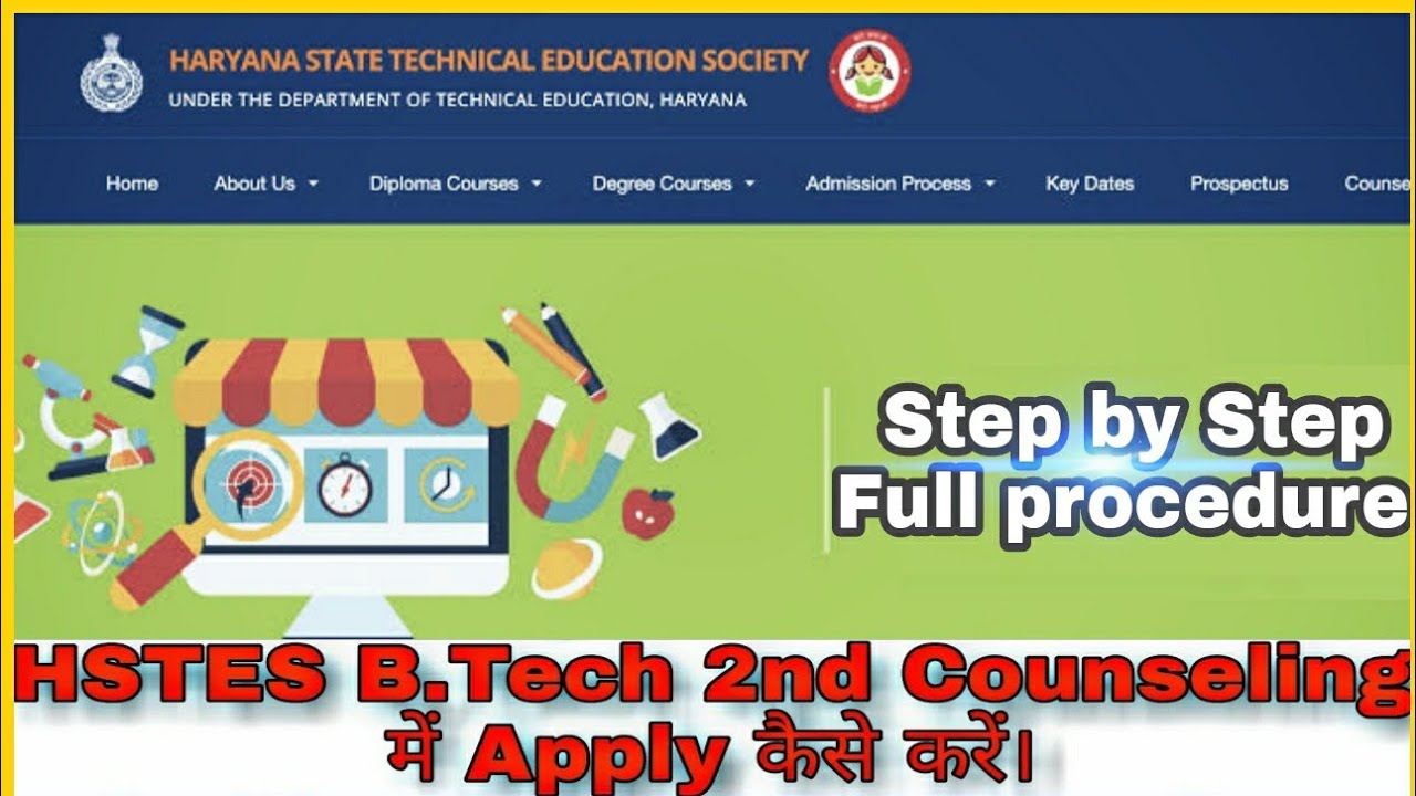💥HSTES Btech 2nd counselling 2021 | How to apply for hstes 2nd ...