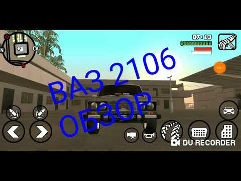 Gta san русский версия Обзор на ваз 2106