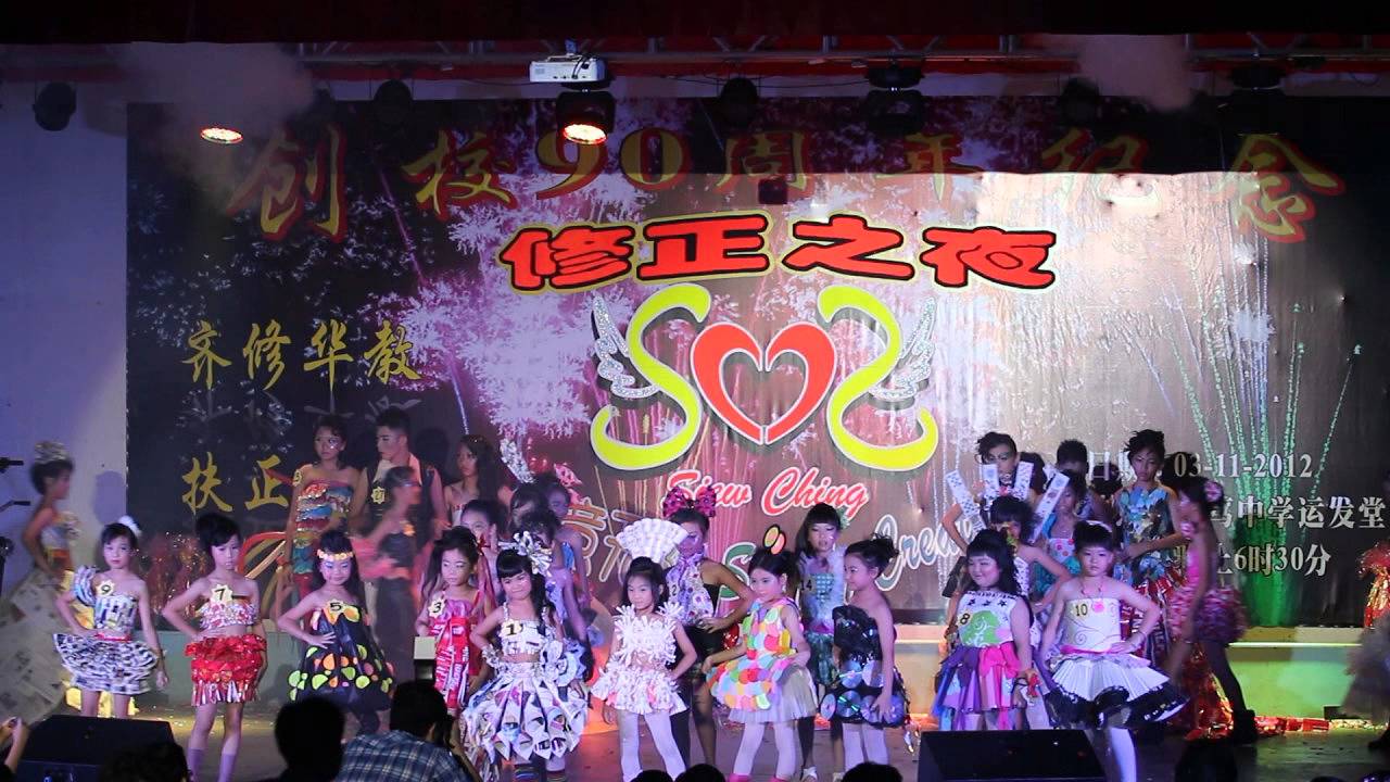 Siew Ching 90th Anniv dinner fashion show - YouTube