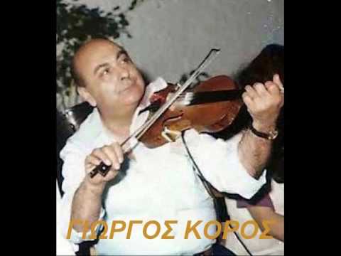 ΓΙΑΤΙ ΜΕ ΠΡΟΔΩΣΕΣ- ΓΥΡΝΑ ΚΑΛΗ ΜΟΥ- ΧΡΙΣΤΟΔΟΥΛΟΠΟΥΛΟΣ - ΓΟΥΒΑΣ - ΚΟΡΟΣ ...