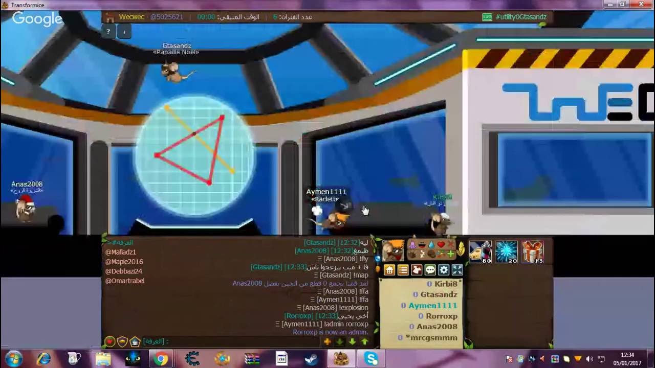 transformice live - YouTube