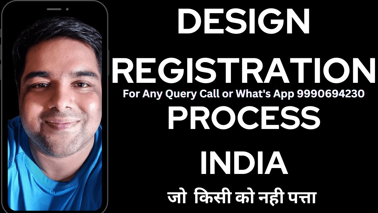 Design Registration Process India - YouTube