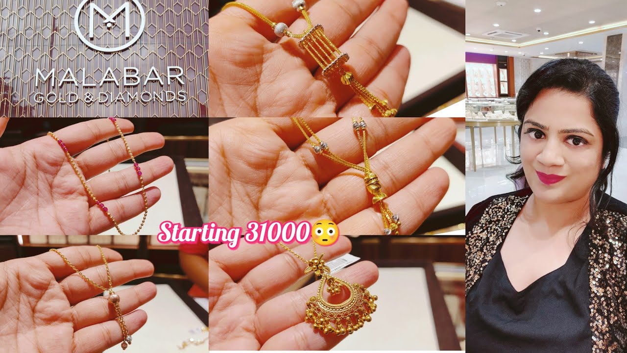 Malabar latest gold chain designs with price | Light weight gold chain ...