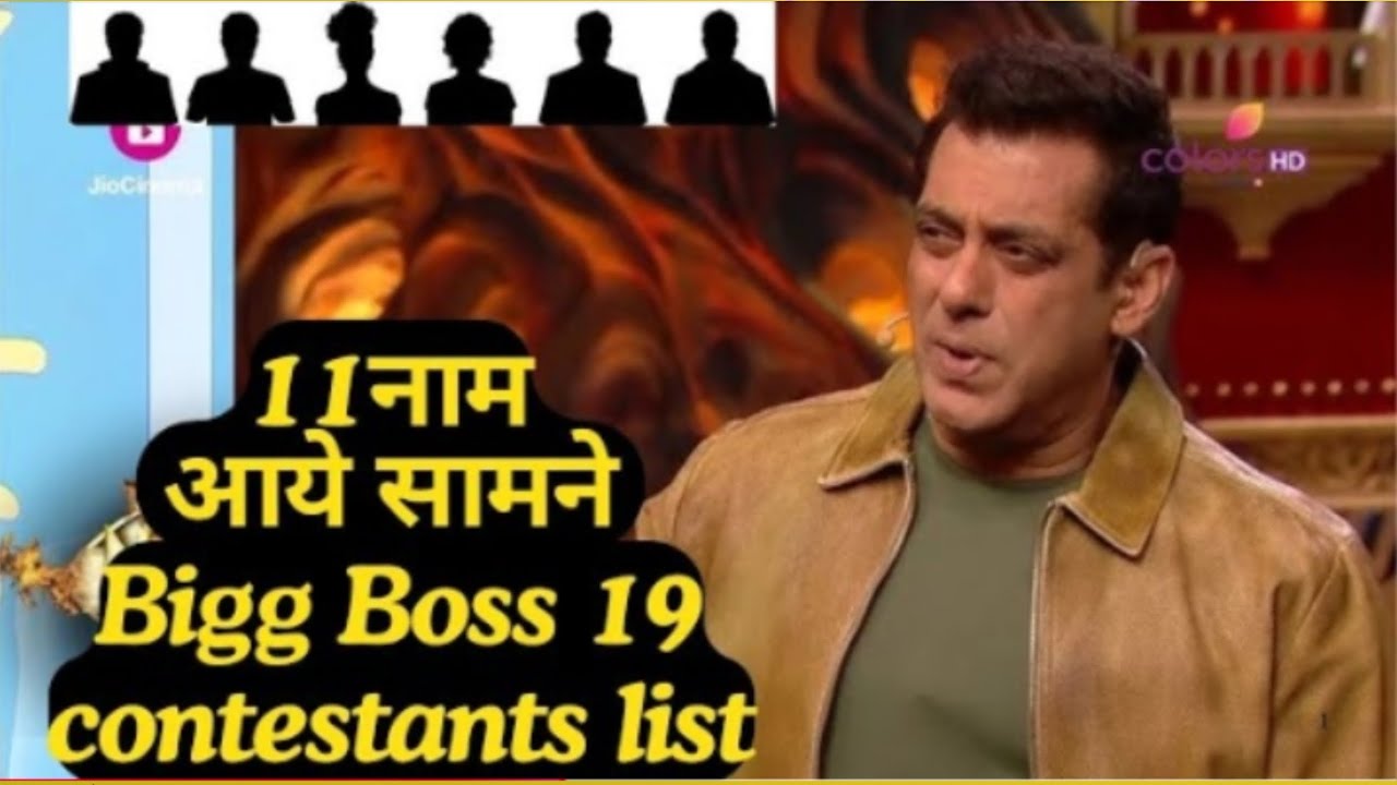Bigg Boss 19 | 11 Naam Aaye samne confirm list me | Apoorva, Faizal ...