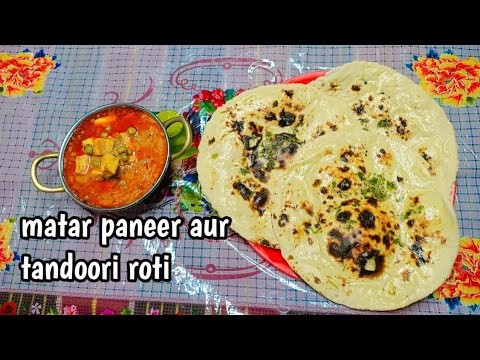 matar paneer aur tandoori roti recipe easy way to make matar paneer aur ...