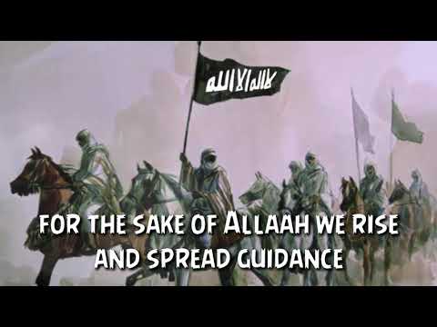 Amaaman - Nasheed with English translation (Move forward)