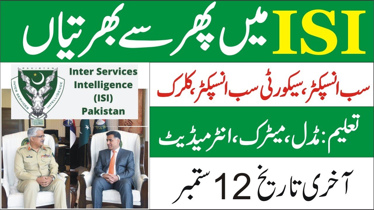 ISI Inter Services Intelligence Jobs 2024 HOW TO JOIN ISI Pakistan ...