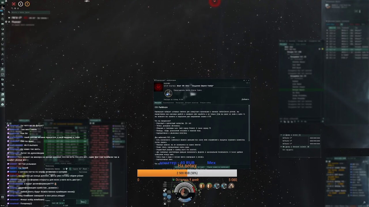 UoOP. Играем с нуля в нулях:) ПвП и ПвЕ, ответы на вопросы и не только ...