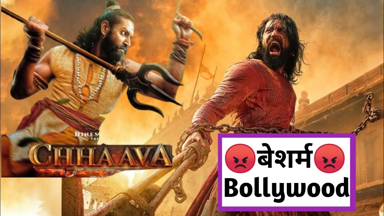 Chaava Trailer Review || Kya Trailer Hain Bhai 😱| Vicky Kaushal ...