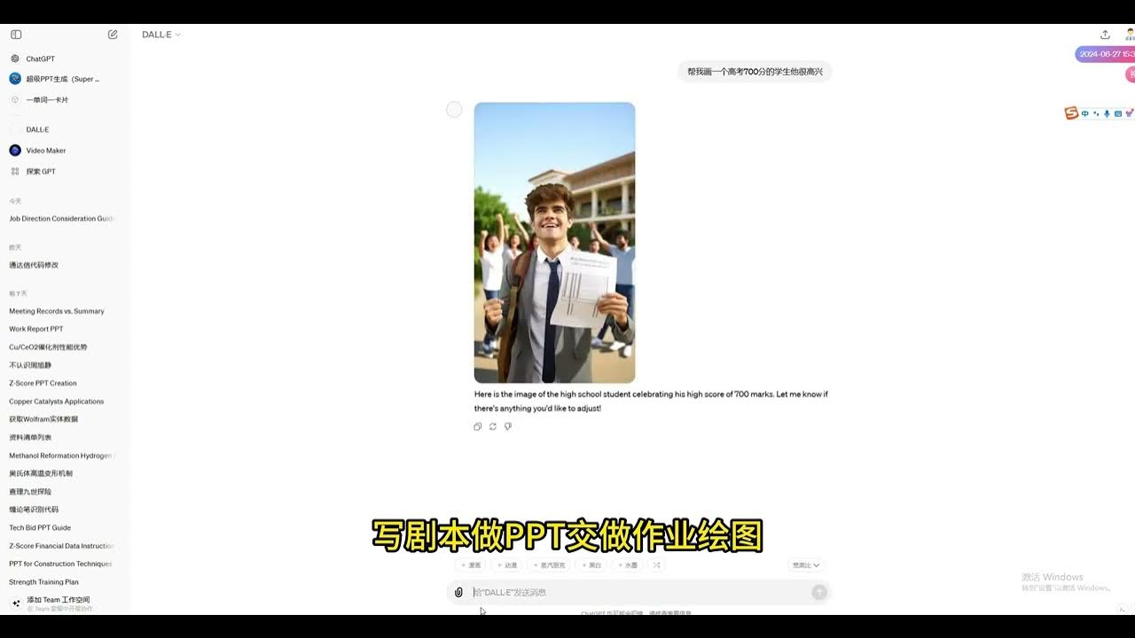 ChatGPT4o免费使用！免魔法，无任何限制，官方GPT4o体验分享！ - YouTube