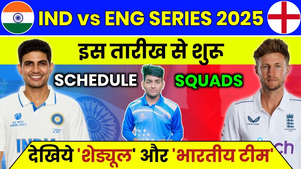 India vs England Test Series 2025 | India vs England Series Kab Se Hai ...