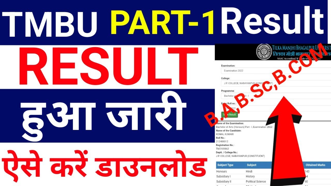 tmbu part1 result 2021-24| tmbu ba part 1 result|tmbu part 1 result kab ...