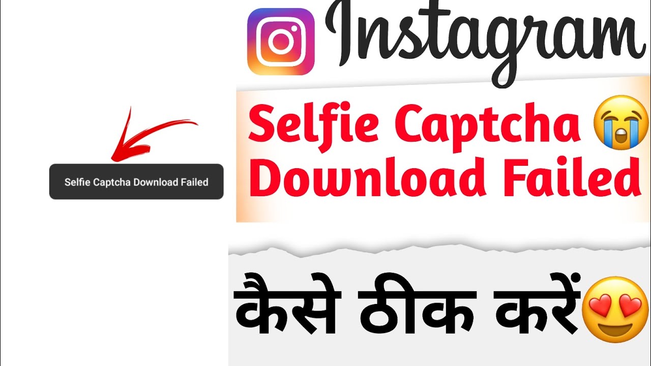 selfie captcha download failed instagram / selfie captcha download ...