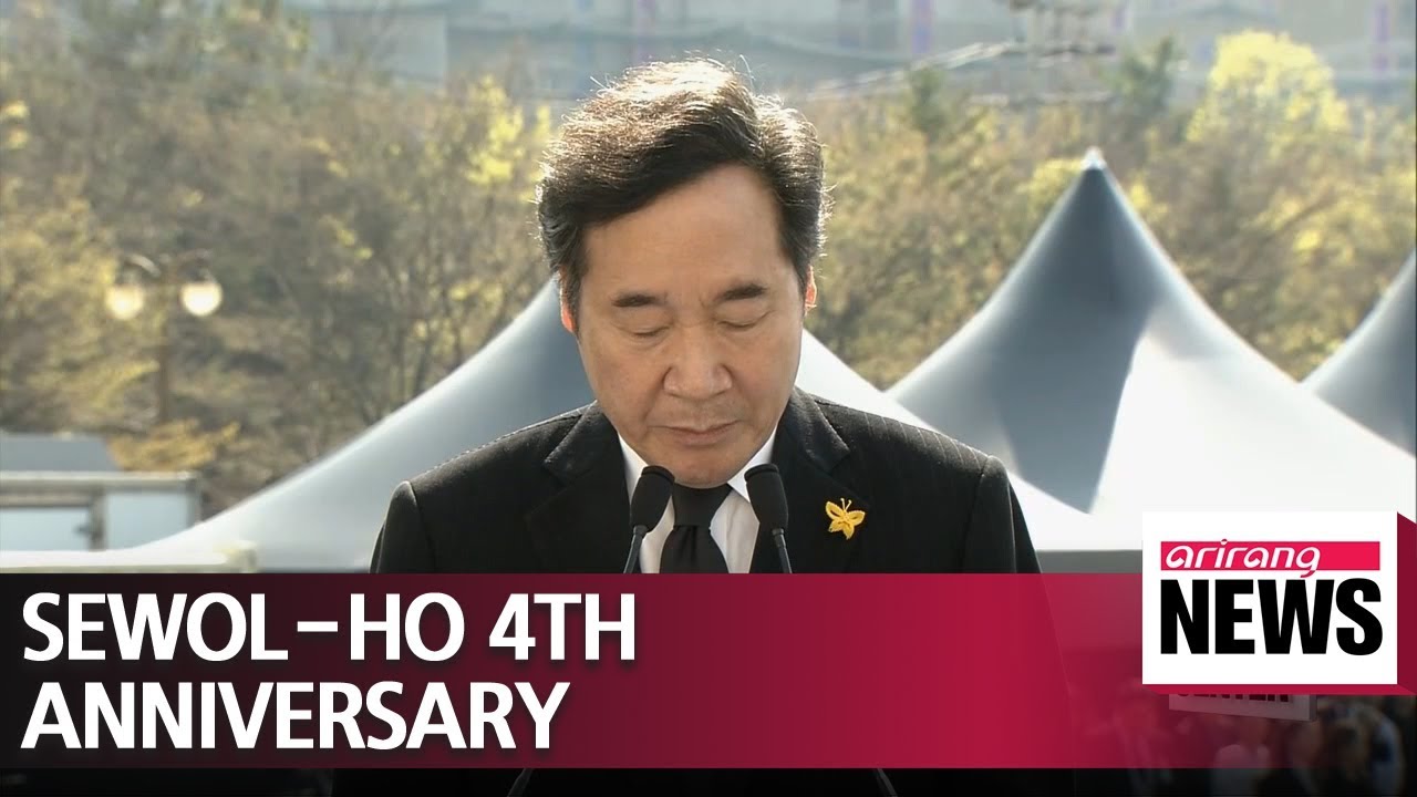 Memorial service marks 4th anniversary of Sewol-ho ferry disaster - YouTube