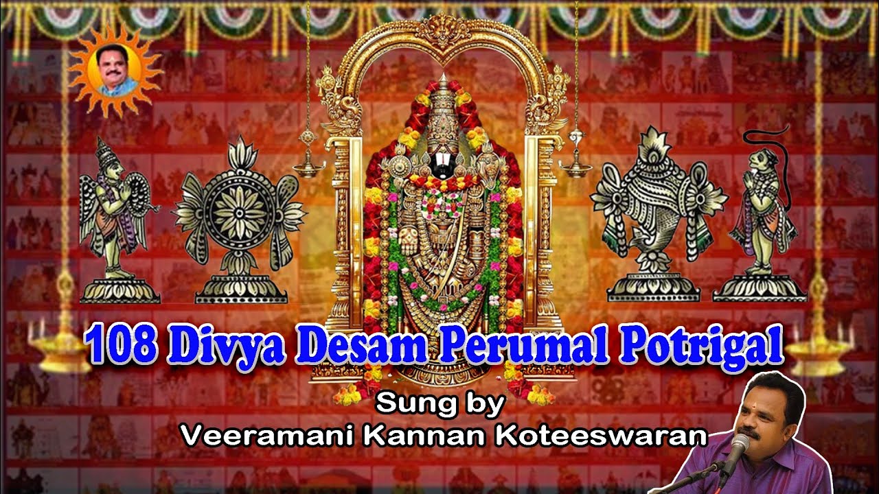 PURATASSI 1ST SATURDAY SPECIAL-108 DIVYA DESAM PERUMAL POTRIGAL ...