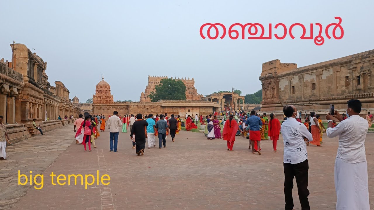 Brihadeeswara Temple ThanjavurMembalam Rd, Balaganapathy Nagar ...