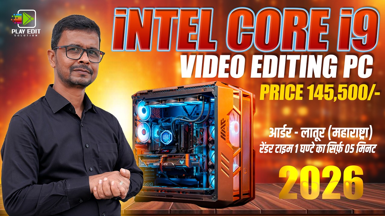 8K Video Editing PC Build 2026🤩| Intel 14900K + Z790 Full Setup | High ...