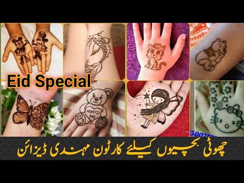 Cartoon Mehndi Designs for Kids||Eid Special Kids Mehndi Designs - YouTube