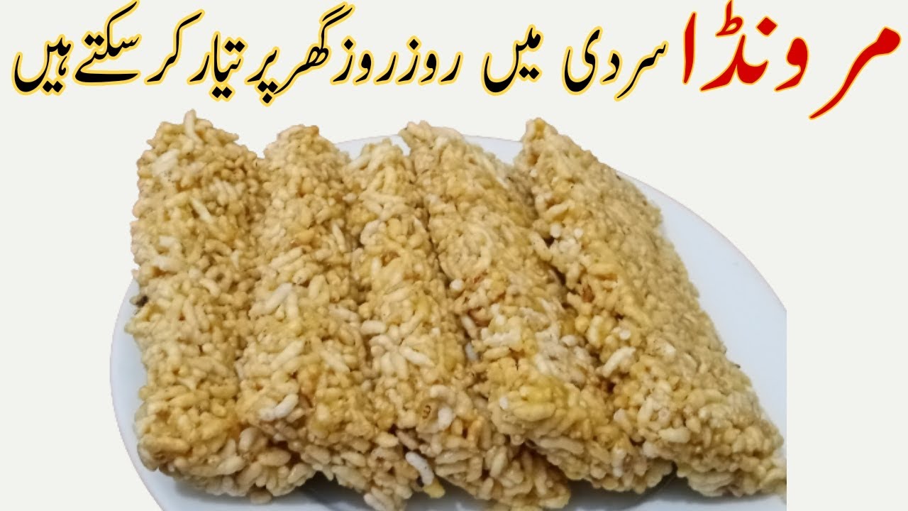 Jiggry maronda recipe / HOW to make maronda / maronda by Abida kitchen ...