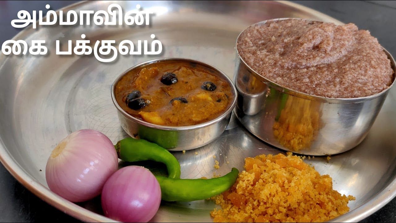 எங்கள் அம்மாவின் அன்னையர் தின ஸ்பெஷல் | Kelvaragu kool recipe in tamil ...