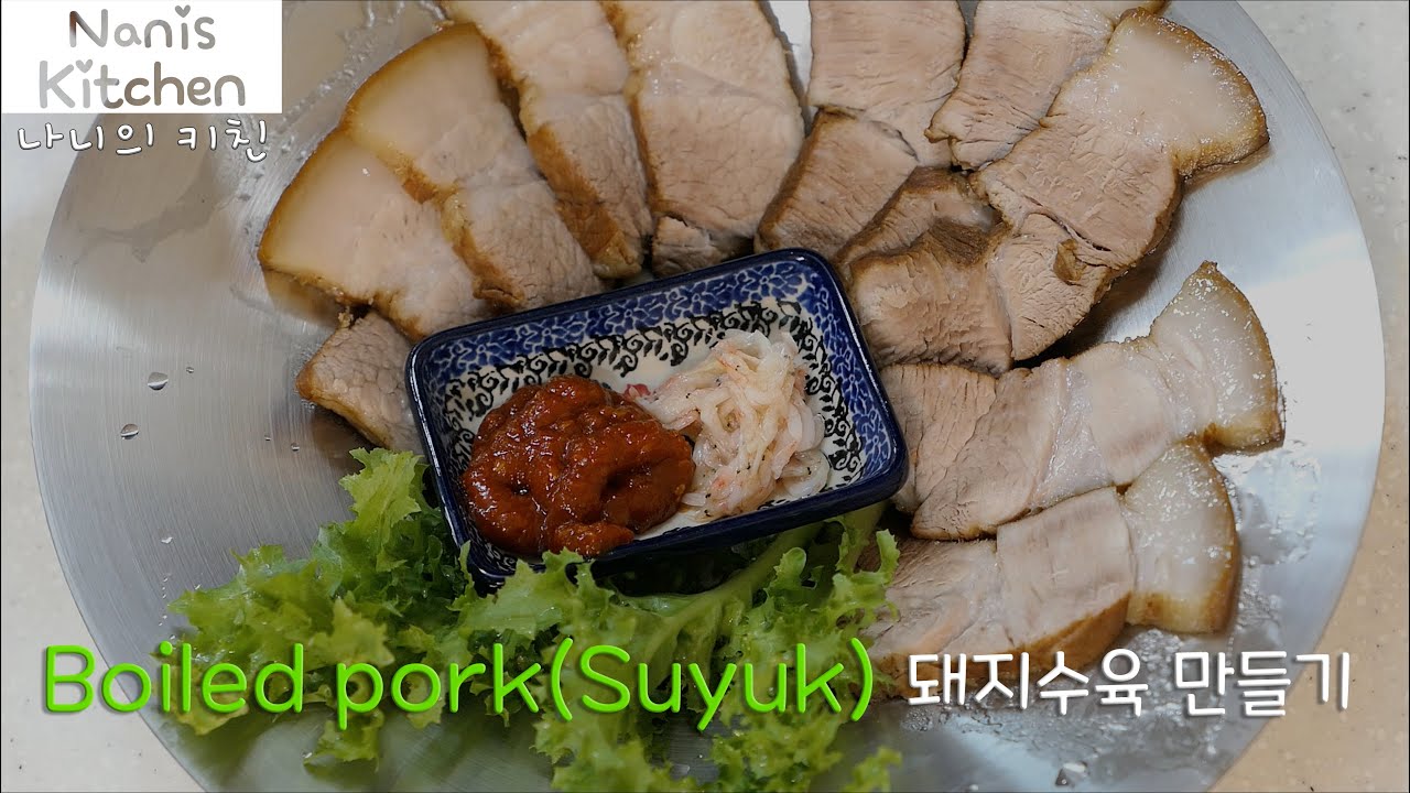 Delicious Boiled Pork Slices Recipe.(suyuk) - YouTube