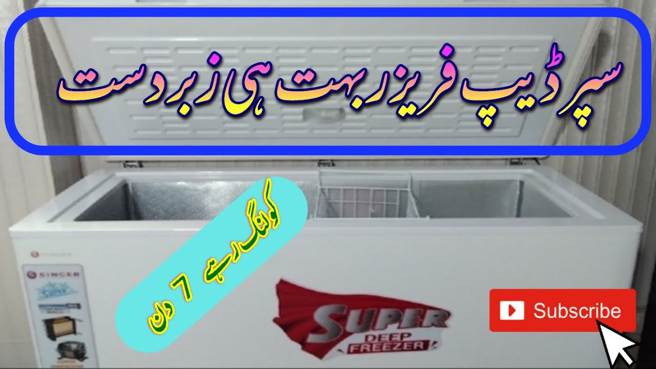 Super Deep Freezer | Waves singer Deep Freezer | Deep freezer cool bank ...