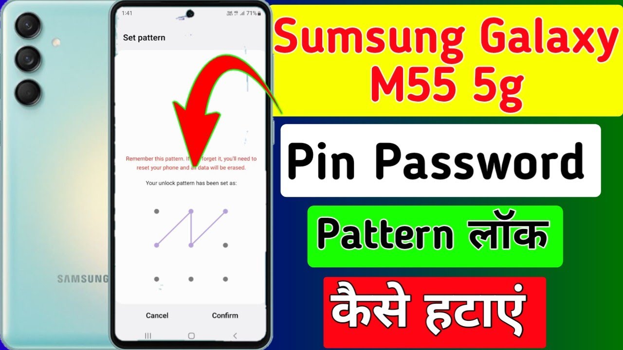 Sumsung galaxy m35 5g me screen lock pattern kaise hataye // how to ...