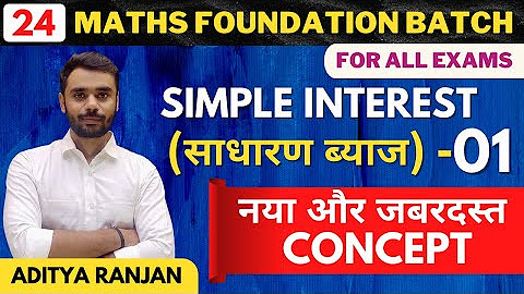 Maths Foundation Batch For ALL EXAMS By Aditya Sir - YouTube