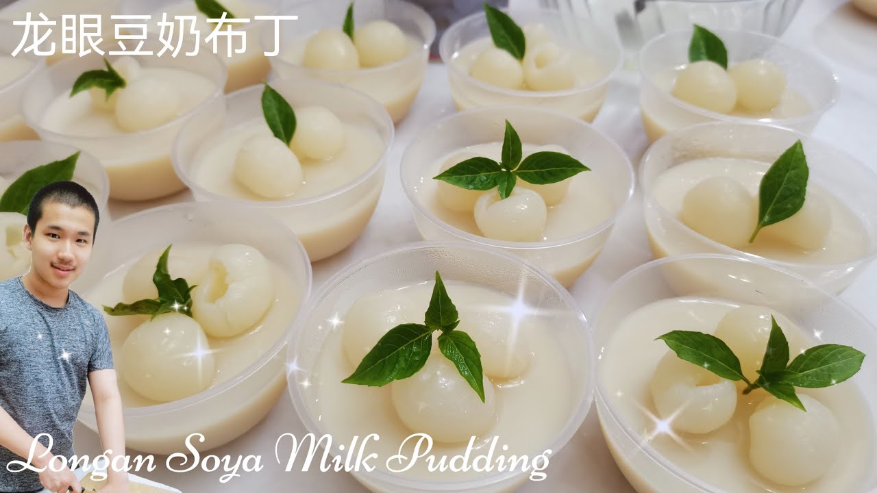 龙眼豆奶布丁 | #布丁 # Pudding | Longan Soya Milk Pudding | Longan Jelly ...