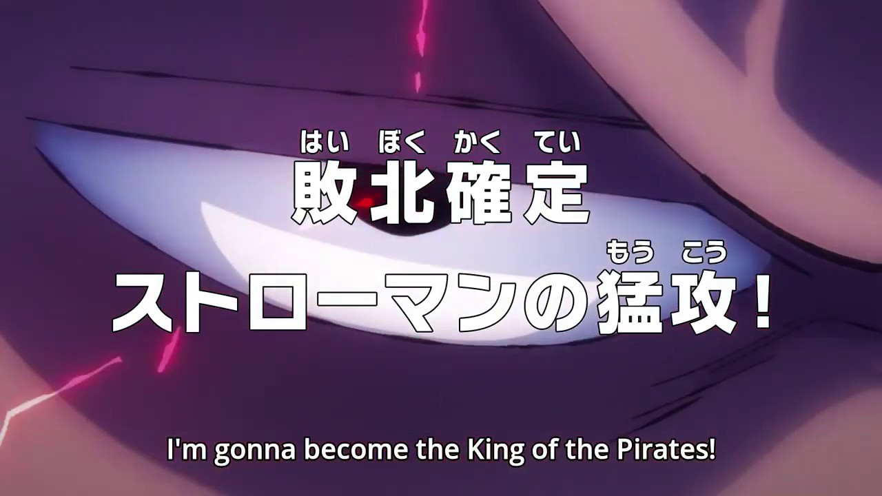 One Piece Episode 899 Preview (English Sub) - YouTube