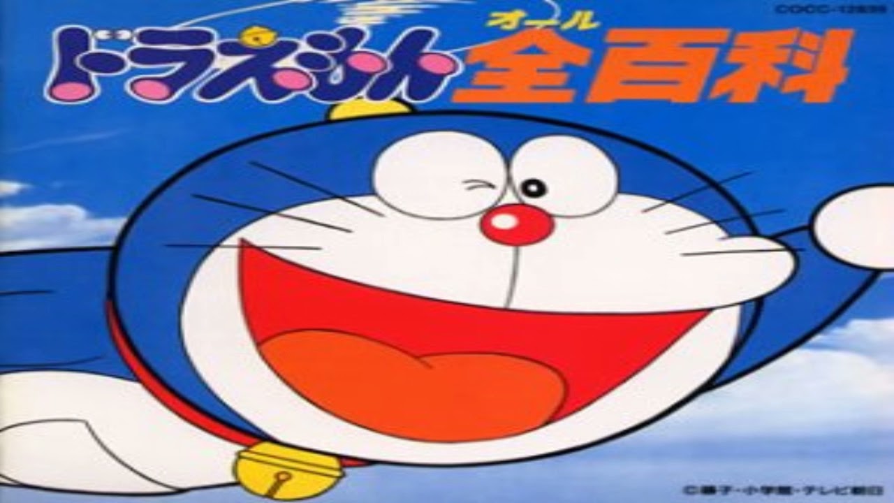 09 Boku Doraemon 2112 - YouTube