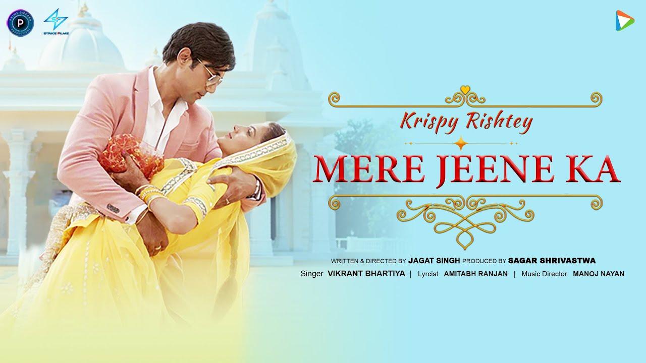 MERE JEENE KA | VIKRANT BHARTIYA | ROMANTIC SONG | KRISPY RISHTEY ...