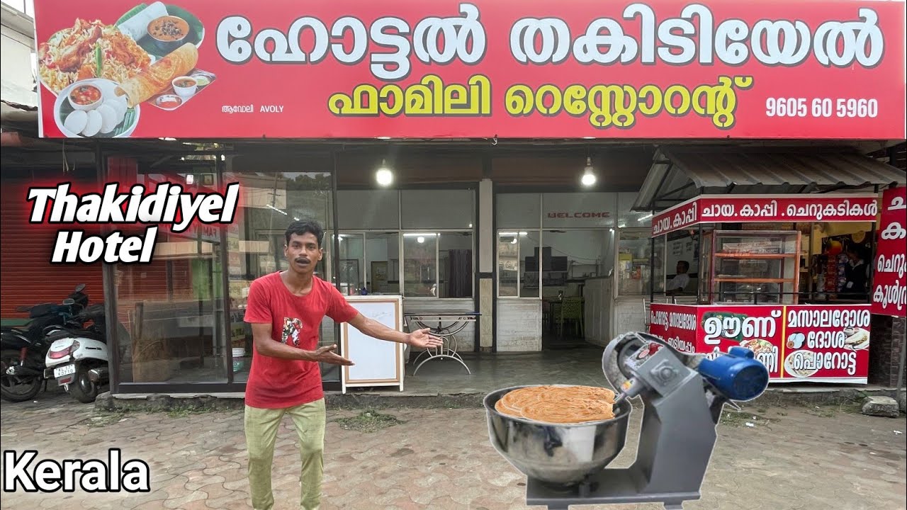 Paratha Making Machine (Kerala:Vazhakulam Avoly - YouTube