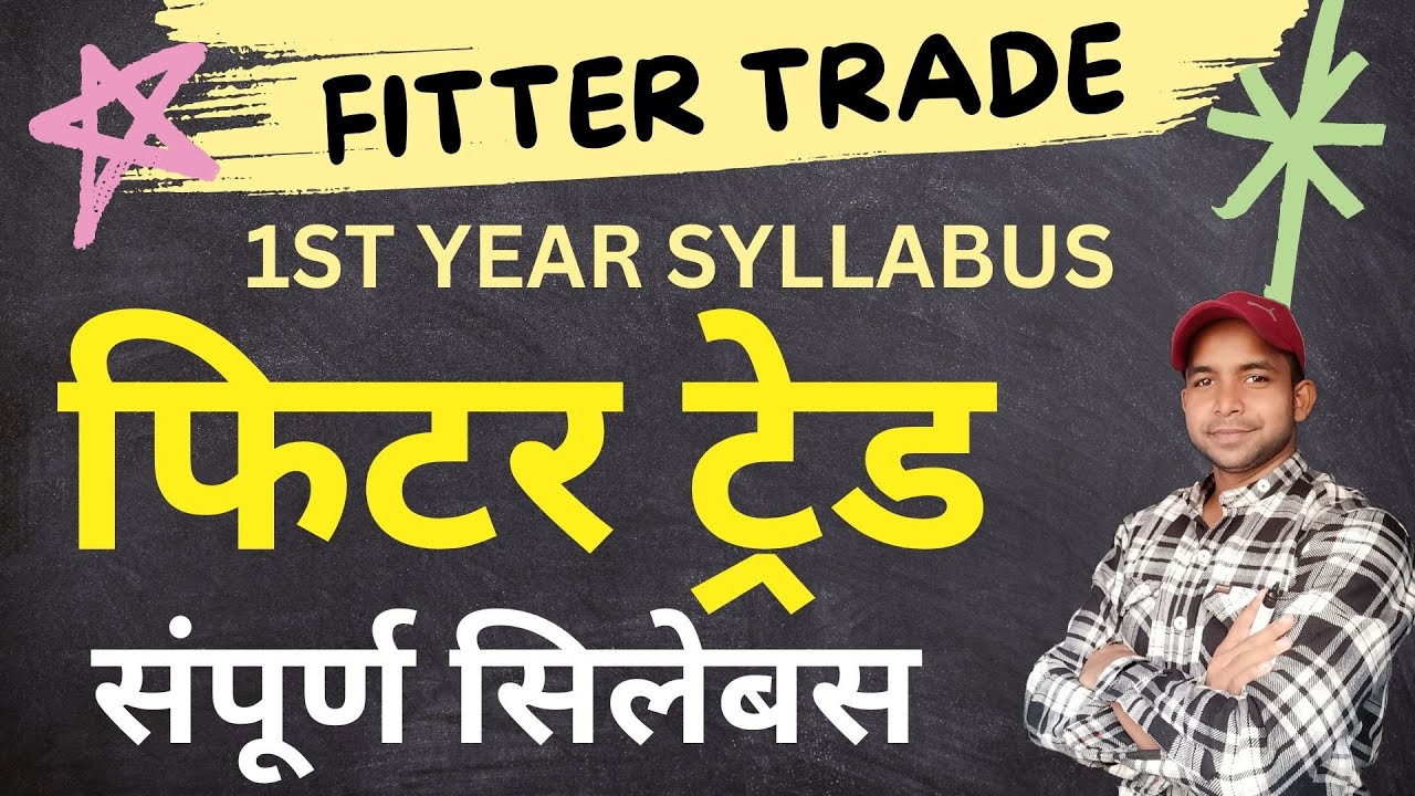 ITI Fitter Trade Theory 1st Year Syllabus | ITI Fitter New Exam Pattern ...