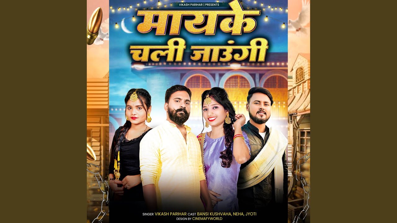 maiyke chali jaungi - YouTube