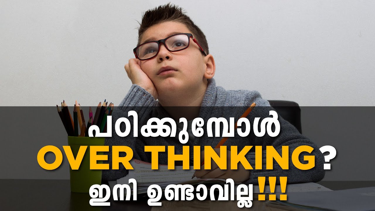 പഠിക്കുമ്പോൾ Overthinking 😱 | Overthinking While Studying | Exam Winner ...