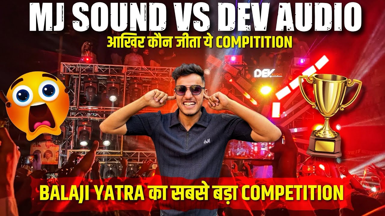 Dj Dev audio vs dj MJ sound (balaji yatra ka sabse bada competition ) # ...