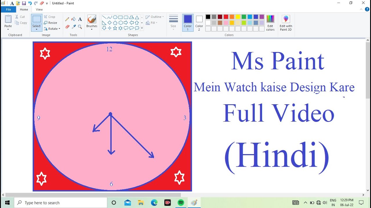 Ms Paint| Hindi || computer technology Nitish|| Nitish kumar - YouTube