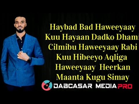 SULDAN SERAR |HAWEEYA| OFFICIAL LAYRIS 2020 - YouTube
